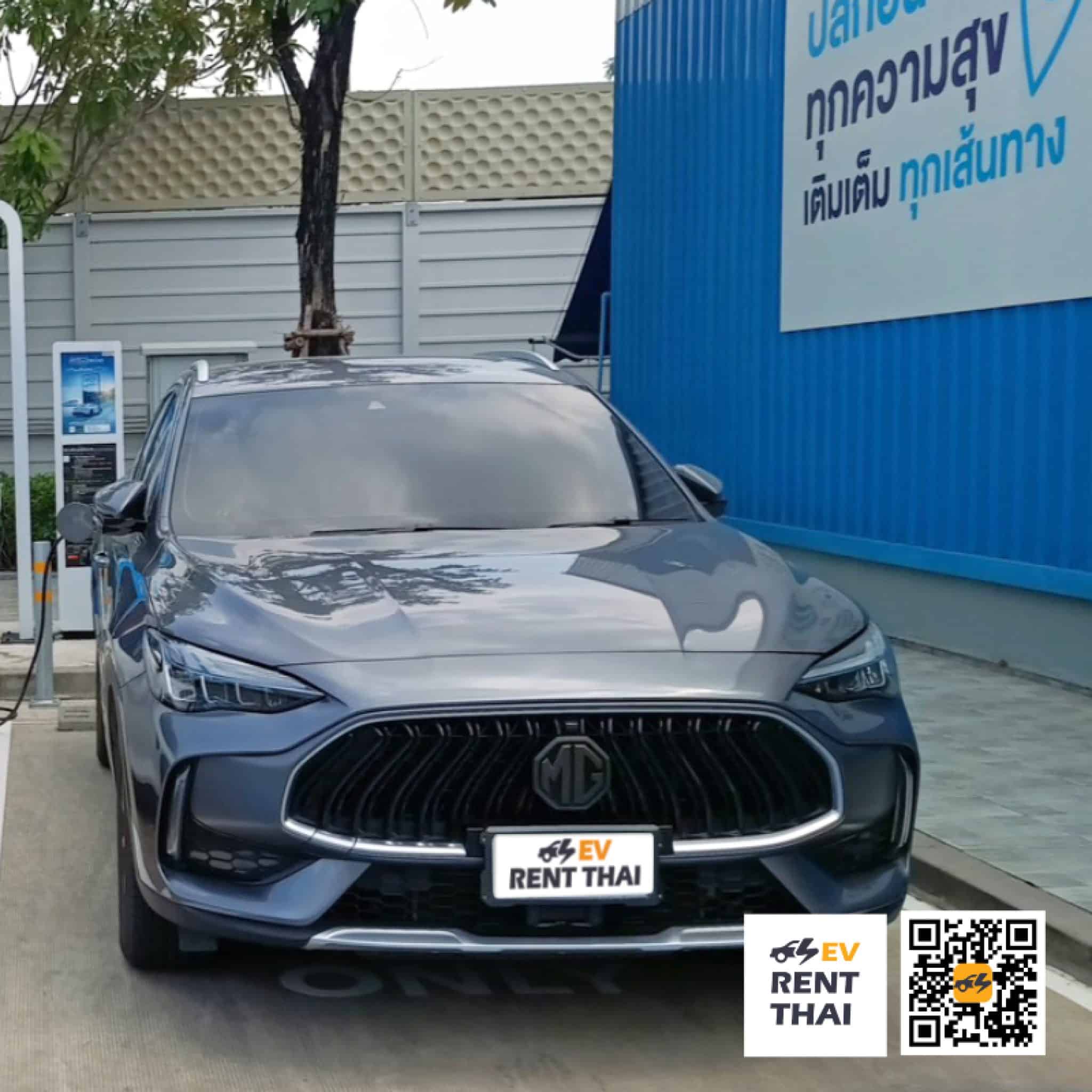 รถไฟฟ้าเช่า MG HS phev X สมุทรปราการ No-19-10 คิวว่างพร้อมเช่าที่ EV ...