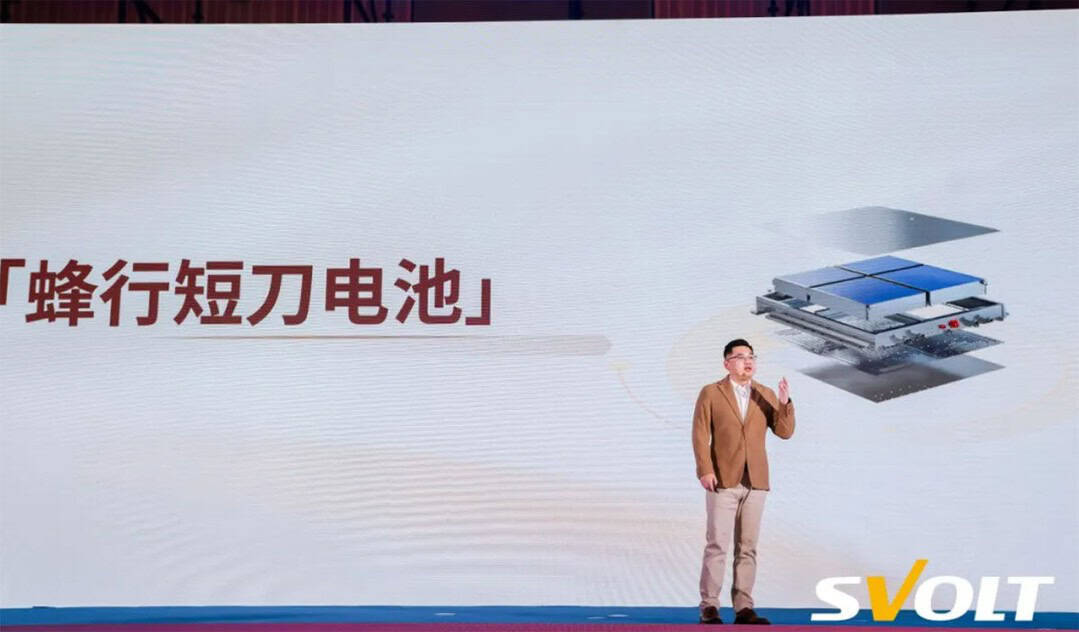 Svolt เปิดตัวแบตเตอรี่ชาร์จไว